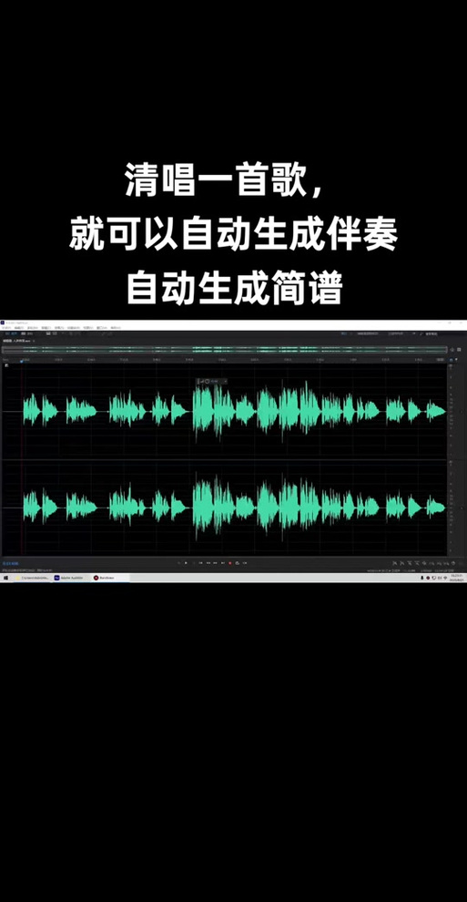 导入歌曲自动生成简谱图标
