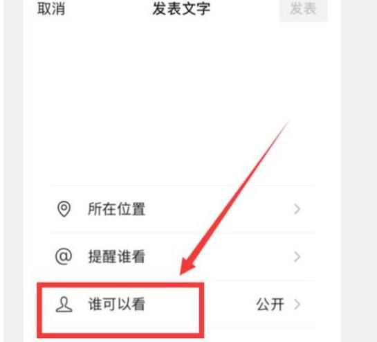 微信朋友圈照片删不掉图标
