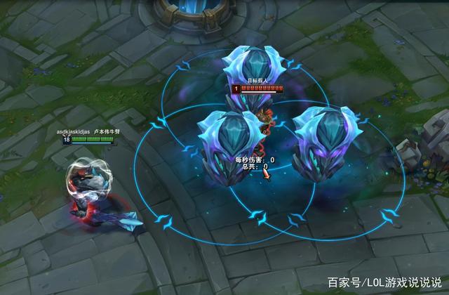 lol巨魔大招效果图标