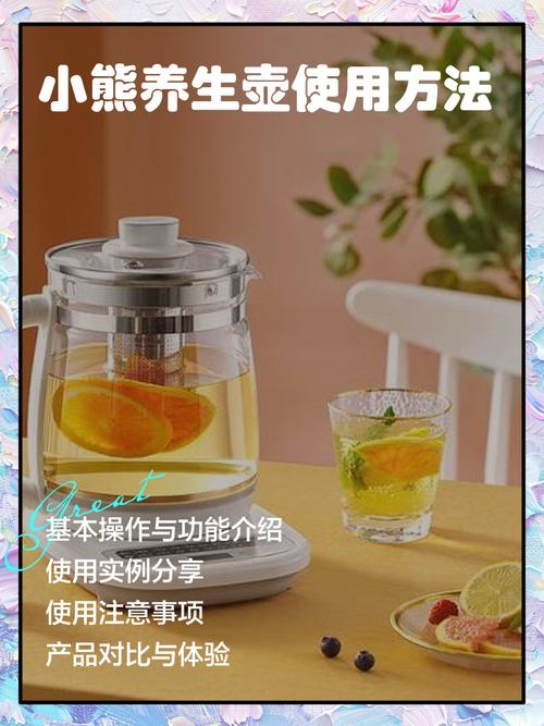 小熊电热水壶说明书图标