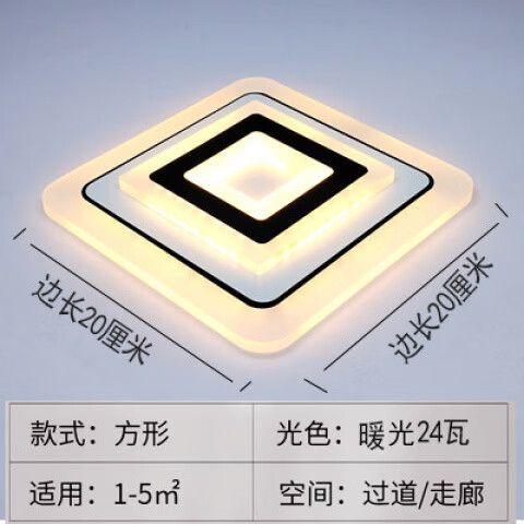 吸顶灯一会亮一会暗图标