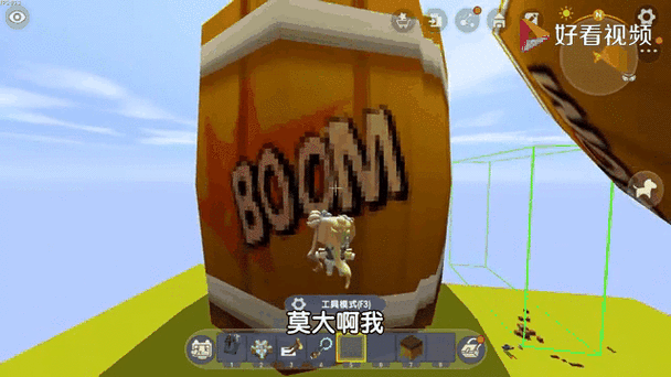迷你世界无限刷麦子截图