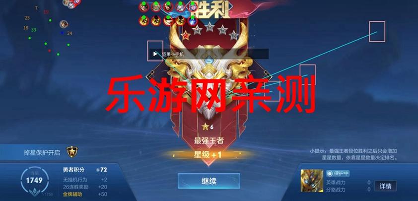 王者荣耀辅助直装版图标