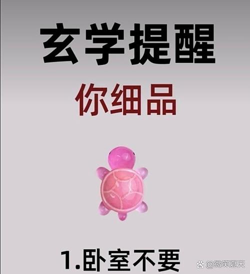 补能量玄学方法