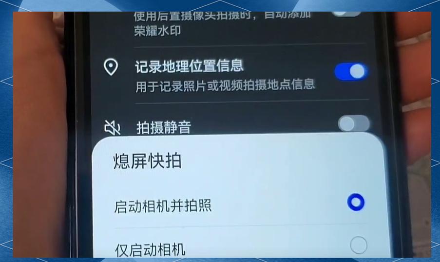 荣耀音量键拍照图标