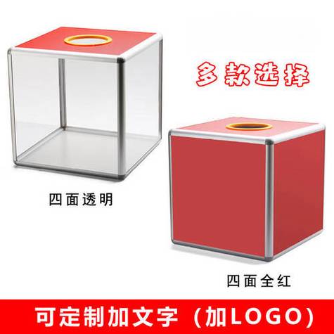 一般大奖都在抽奖箱哪里