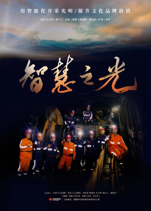 工作中智慧的表现在哪图标