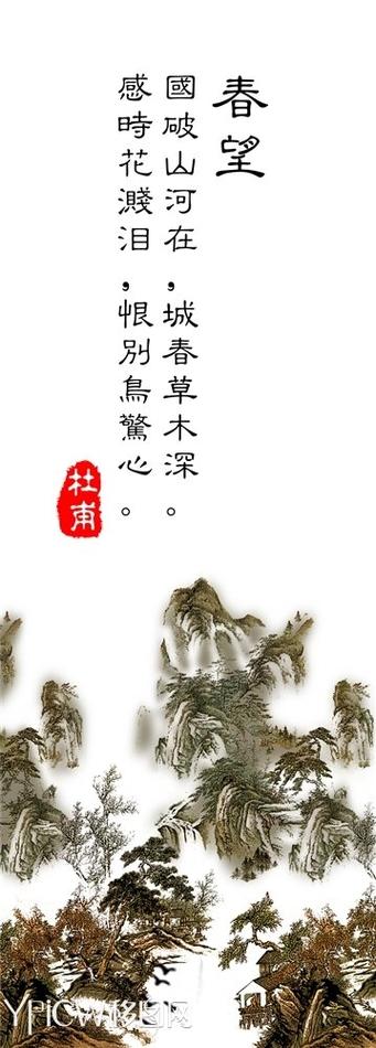 春天的诗句描写春天的诗图标