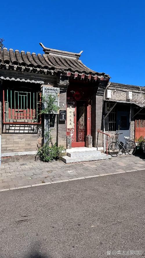 北京随意门文化截图