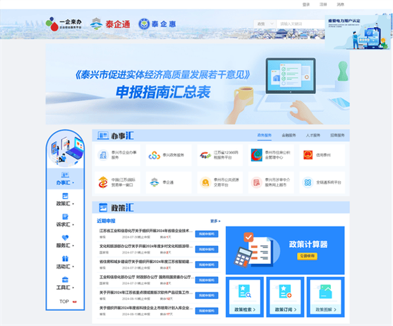 手机连接打印机速度很慢图标