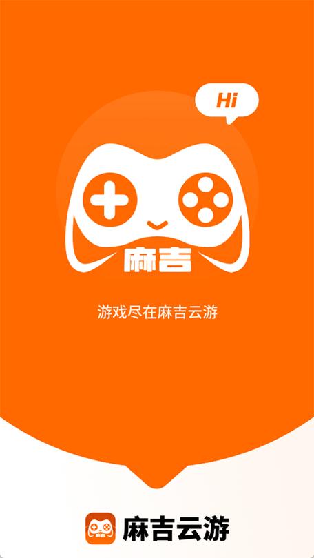 麻吉云电脑图标