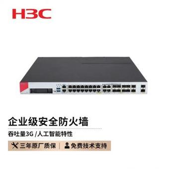 防火墙品牌前十大排名图标