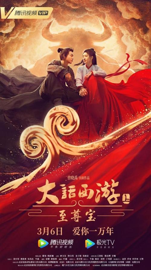 《呆话西游》第一季截图