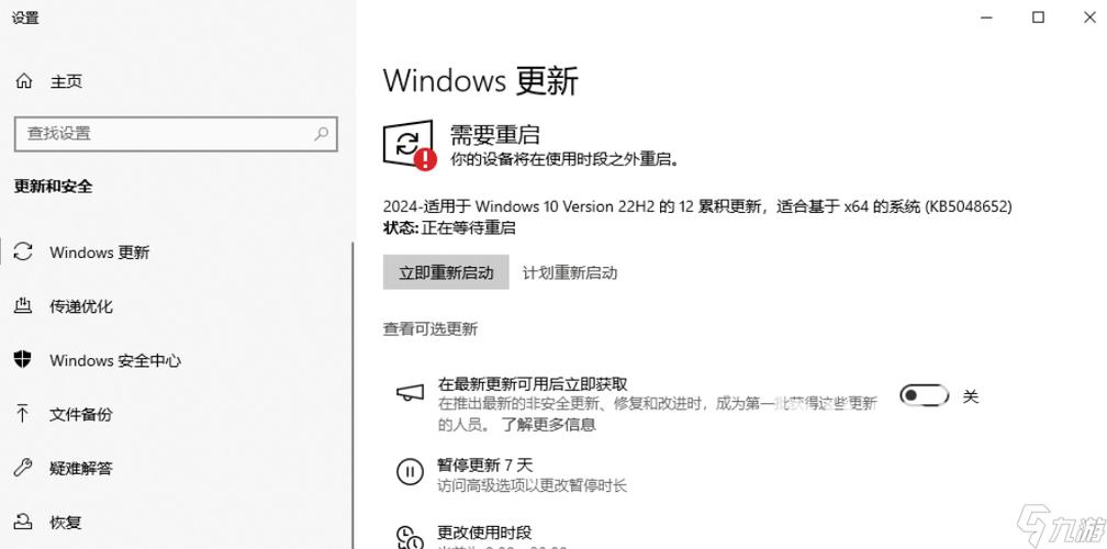 猎魂觉醒老是闪退怎么办图标