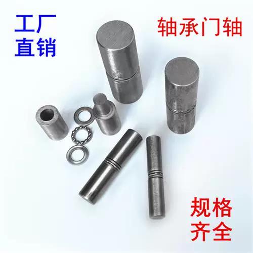 门轴和大门的安装方法截图