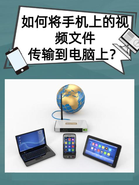 OPPO手机文件下载的视频怎样传到电脑截图