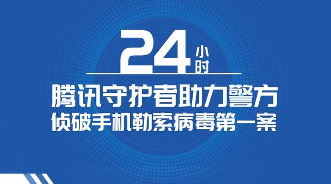 手机中病毒会卡吗图标