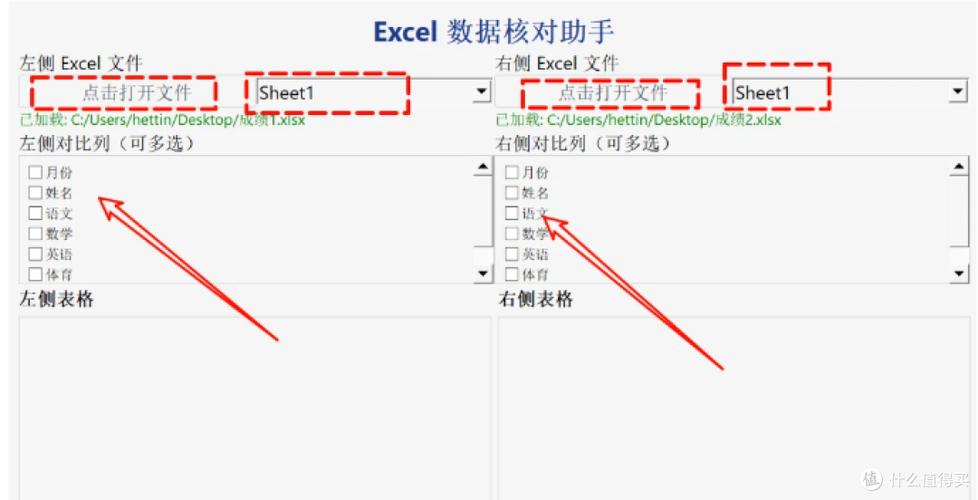 ipad能使用excel 吗图标