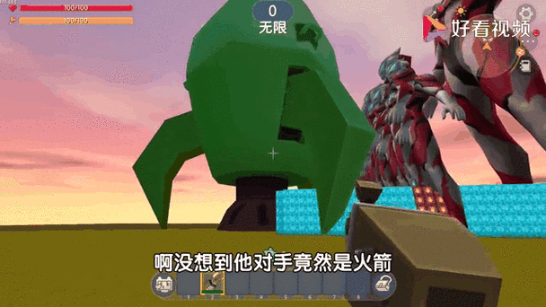 迷你世界新版本火箭资源库有吗?图标
