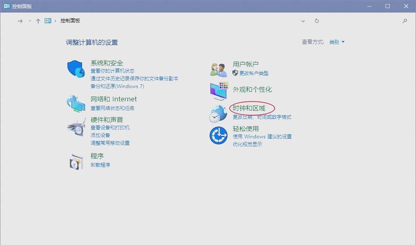 电脑日期不能修改怎么办