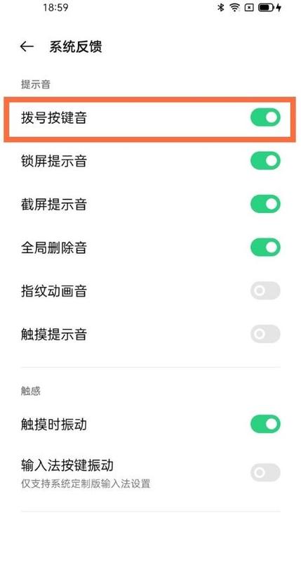 opporeno6怎么把按键取消