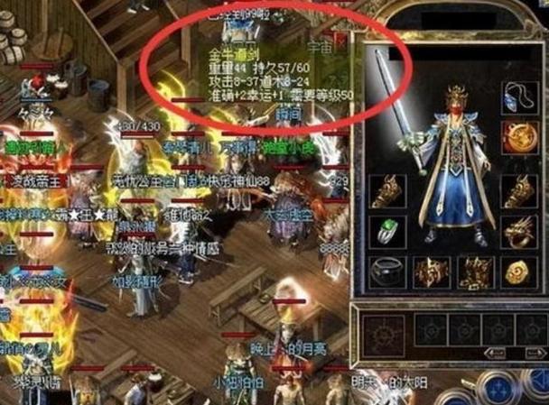 道剑传奇无限钻石下载图标