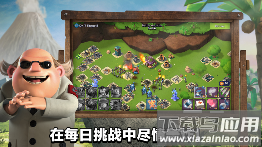 海岛奇兵uc九游下载图标