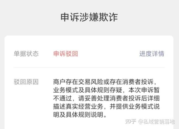 微信昵称被禁用怎么申诉图标