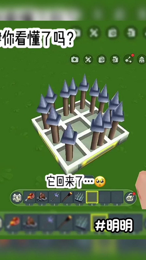迷你世界怎么丢一个东西图标