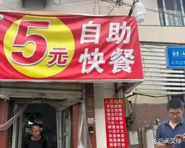 开个外卖店大概需要多少钱图标