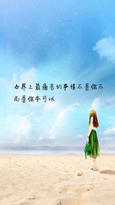 封面吸引人的句子图标