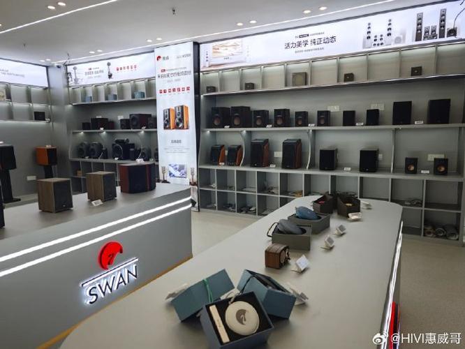 京东音响专卖店图标