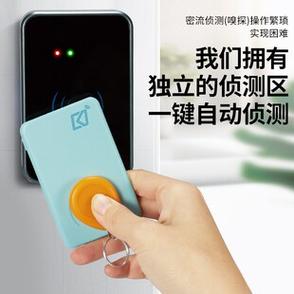 电梯卡怎么用手机复制图标