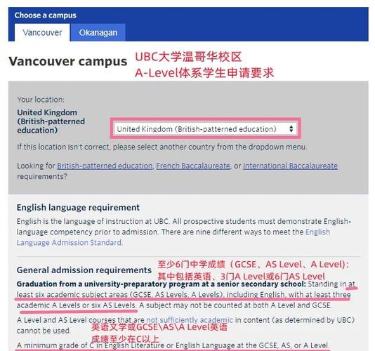 ubc一年学费多少图标