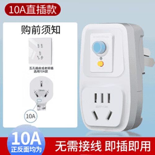 微波炉插座不拔费电吗截图