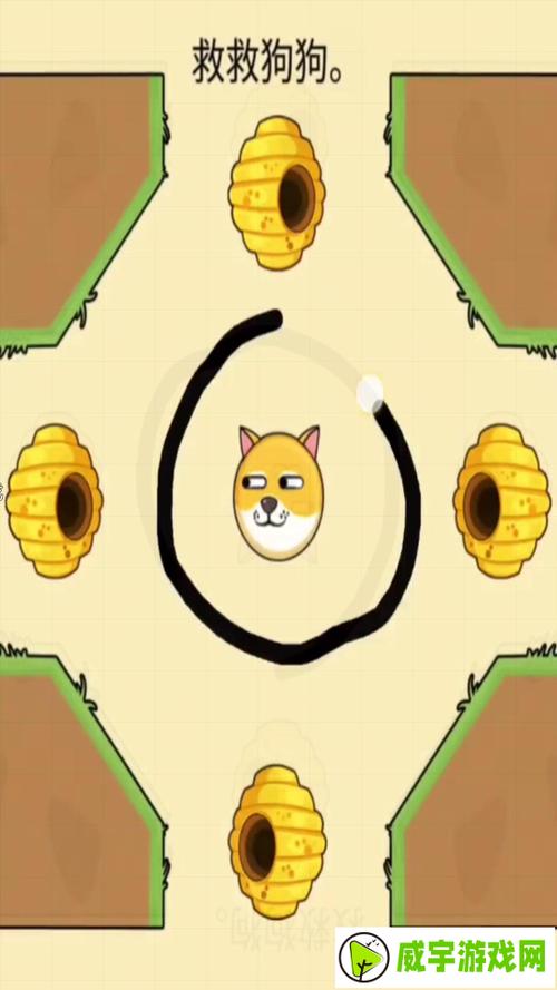 拯救单身狗图标