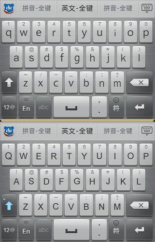百度输入法英文键盘带数字截图