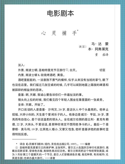 口袋妖怪(精灵宝可梦)心灵之金官译修图标