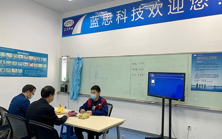 蓝思最建议去的三个部门图标