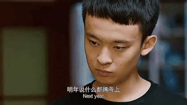 青春派图标