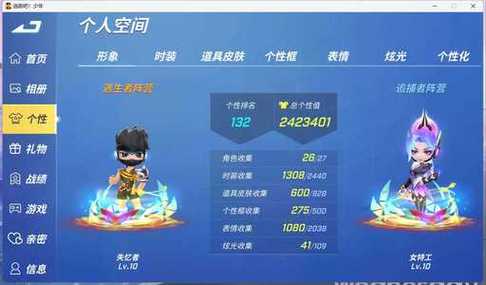 逃跑吧少年免费账号图标