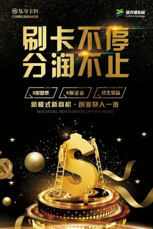 乐享卡包靠谱吗截图