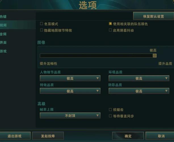 lolm一键高帧率图标