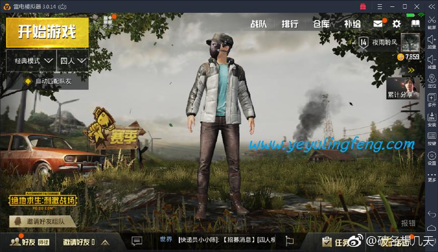 刺激战场高帧率怎么开图标