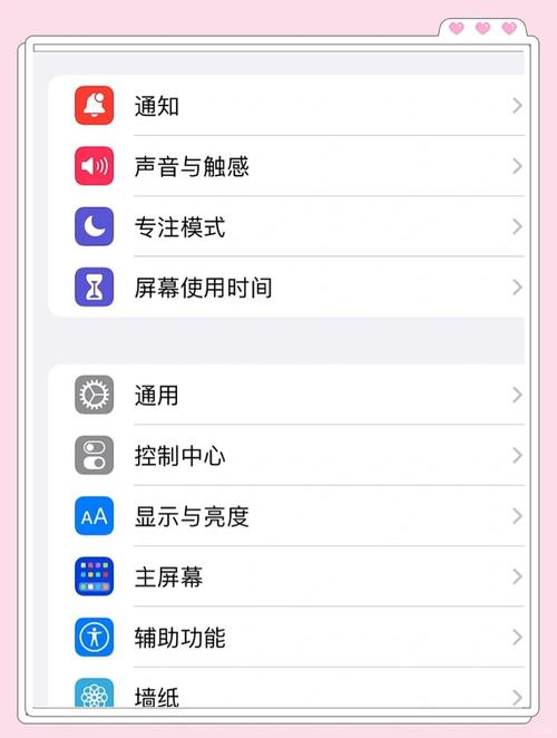苹果手机卸载的软件在哪里找回来图标