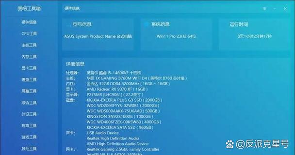 显卡占用99但帧数特别低图标