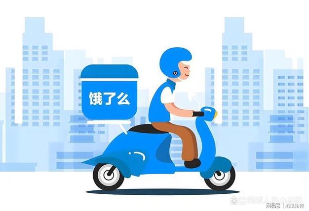 饿了么外卖怎么样图标