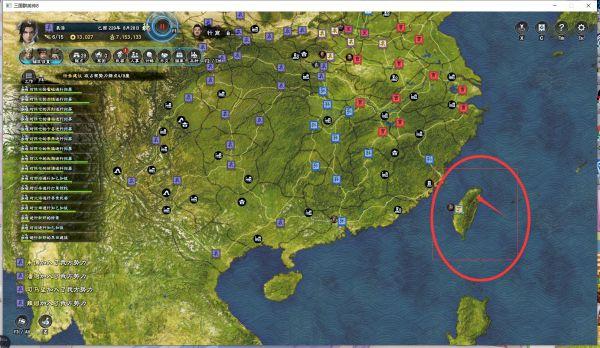 三国群英传8怎么通关截图