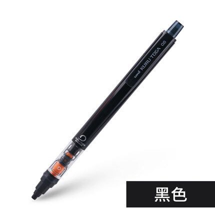三菱自动铅笔 换铅芯图标