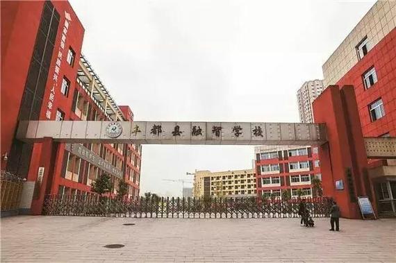 丰都县融智学校图标